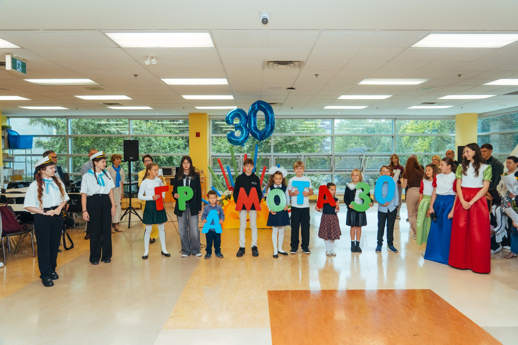 Русская школа «Грамота» в Монреале отмечает 30-летие