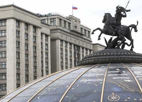 Госдума приняла закон о Национальном словарном фонде